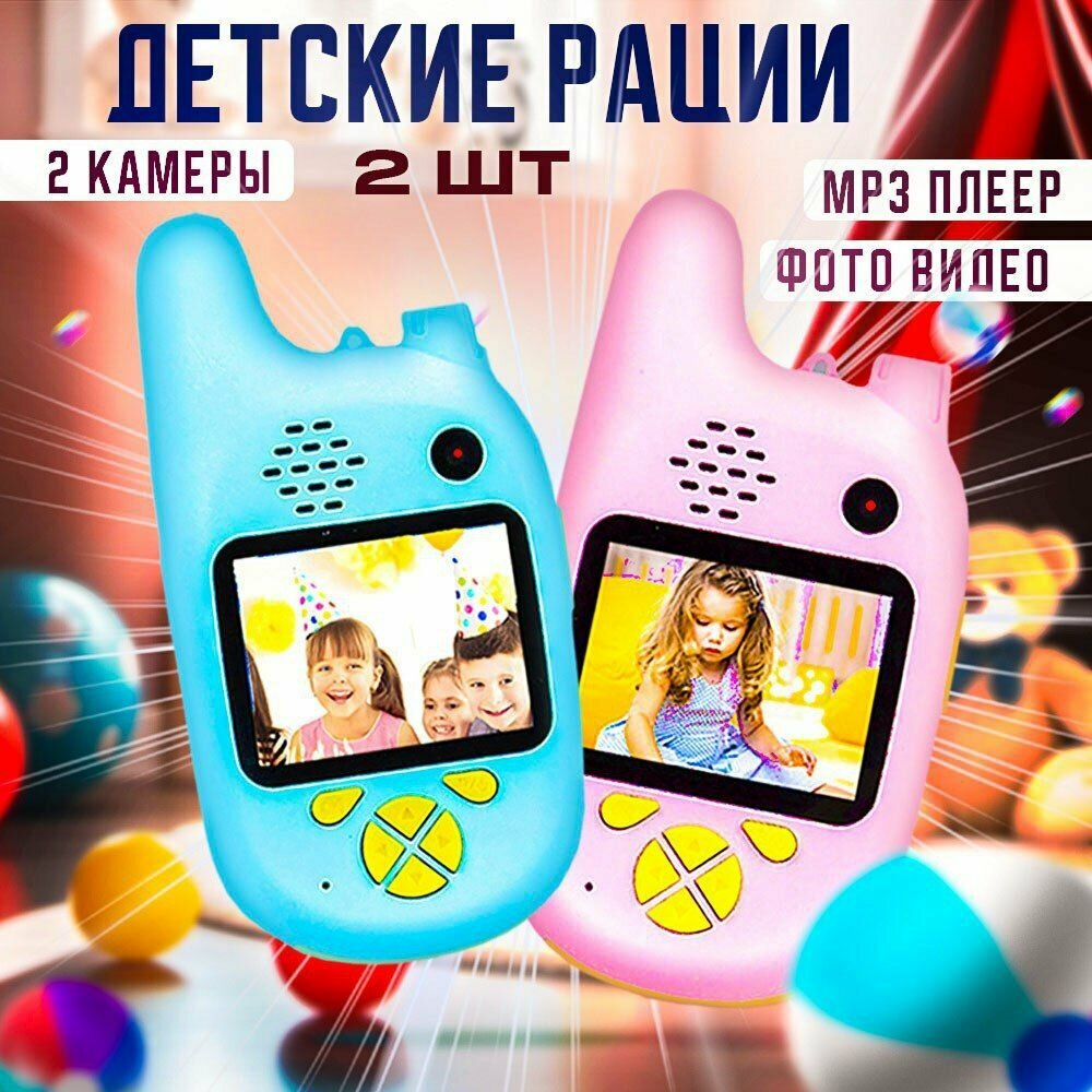 Сюжетно-ролевые игрушки