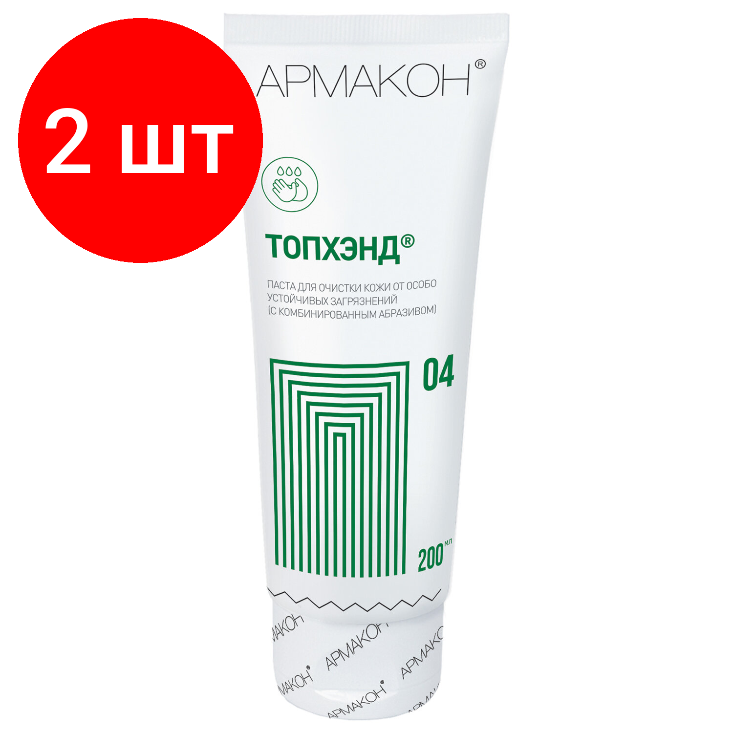 Комплект 2 шт, Паста очищающая, 200 мл, армакон "топхэнд", от особо устойчивых загрязнений, с абразивом, 1205