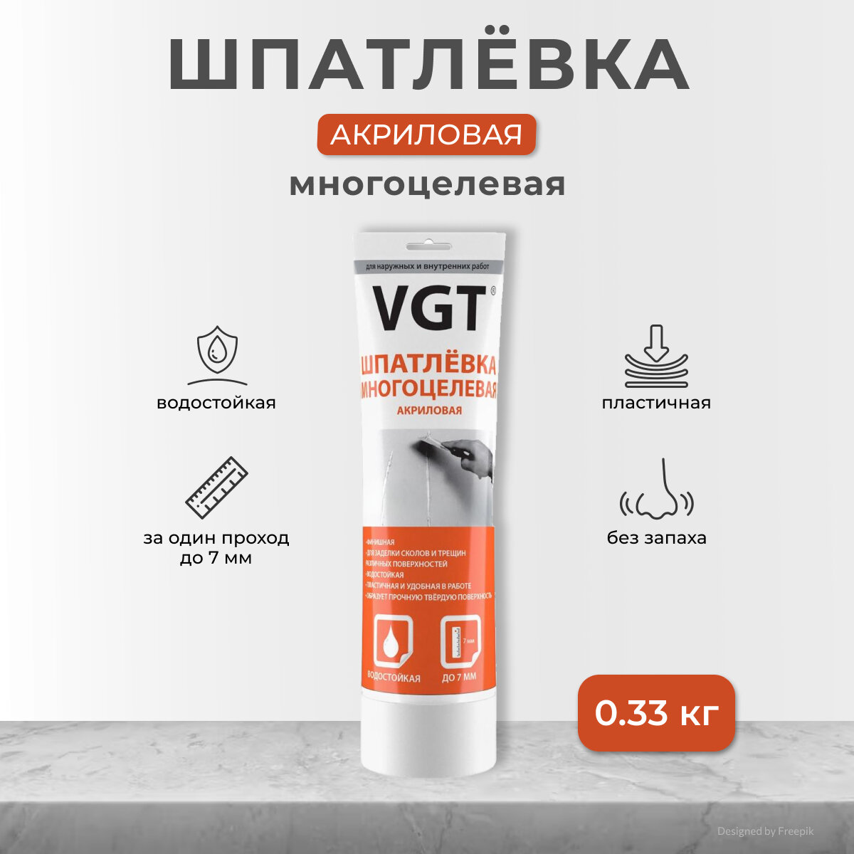 Шпатлевка многоцелевая для наружных и внутренних работ VGT, акриловая, 0,33 кг