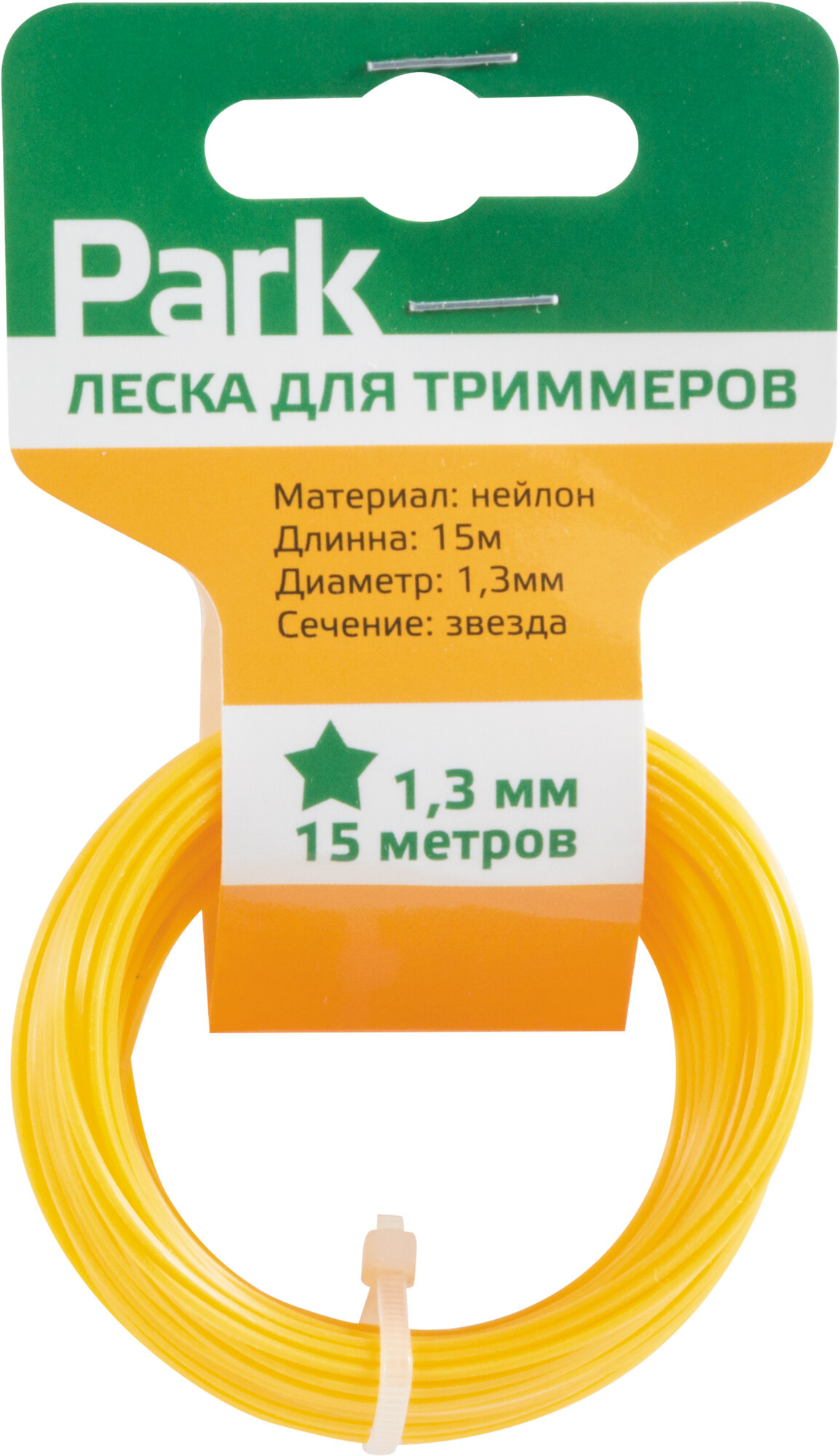 Леска для триммера Park, материал: нейлон, диаметр: 1.3 мм, длина: 15м, сечение: звезда