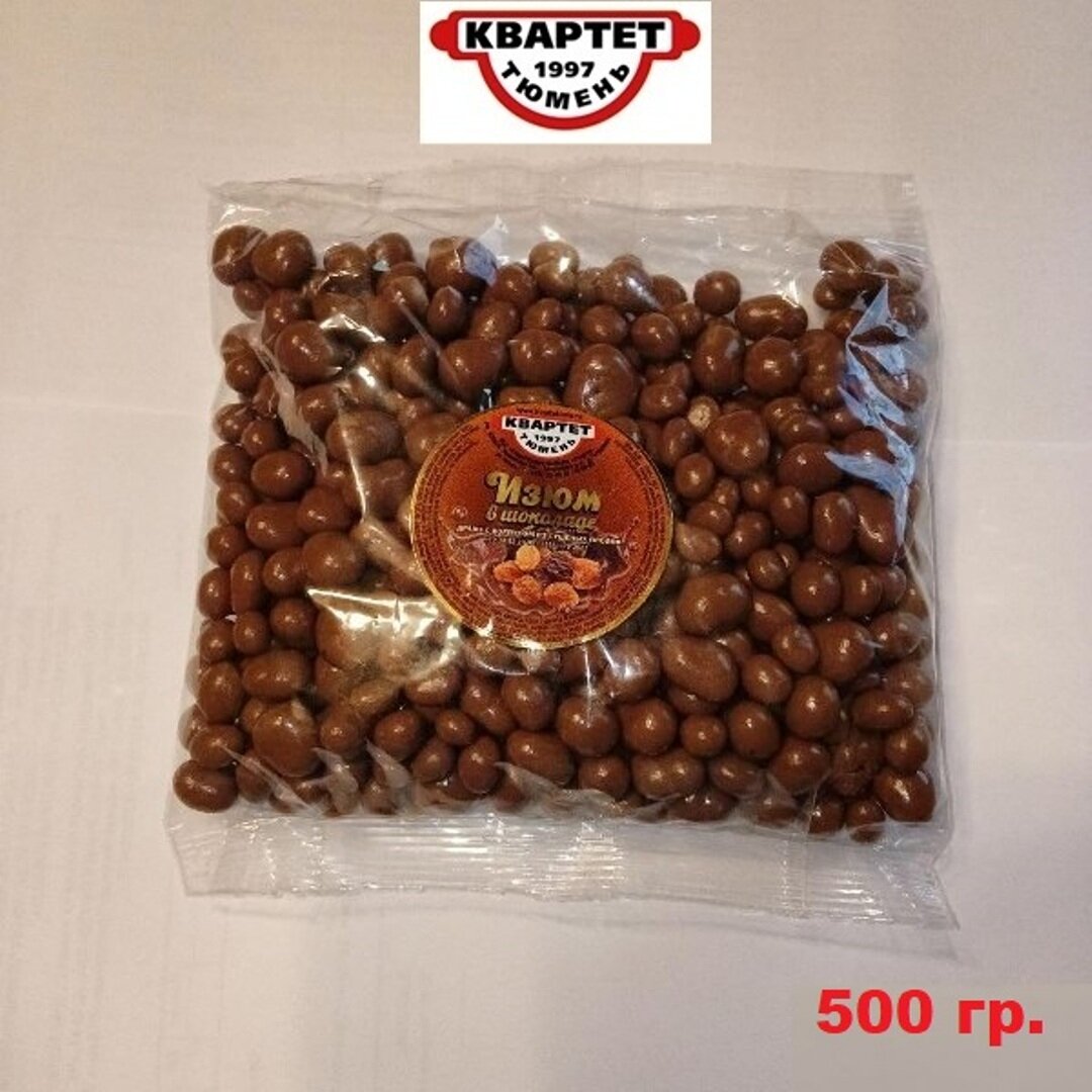 Драже Изюм в молочном шоколаде от фабрики "Квартет" 500 грамм