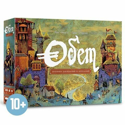 Настольная игра Обет. Хроники завоеваний и изгнаний
