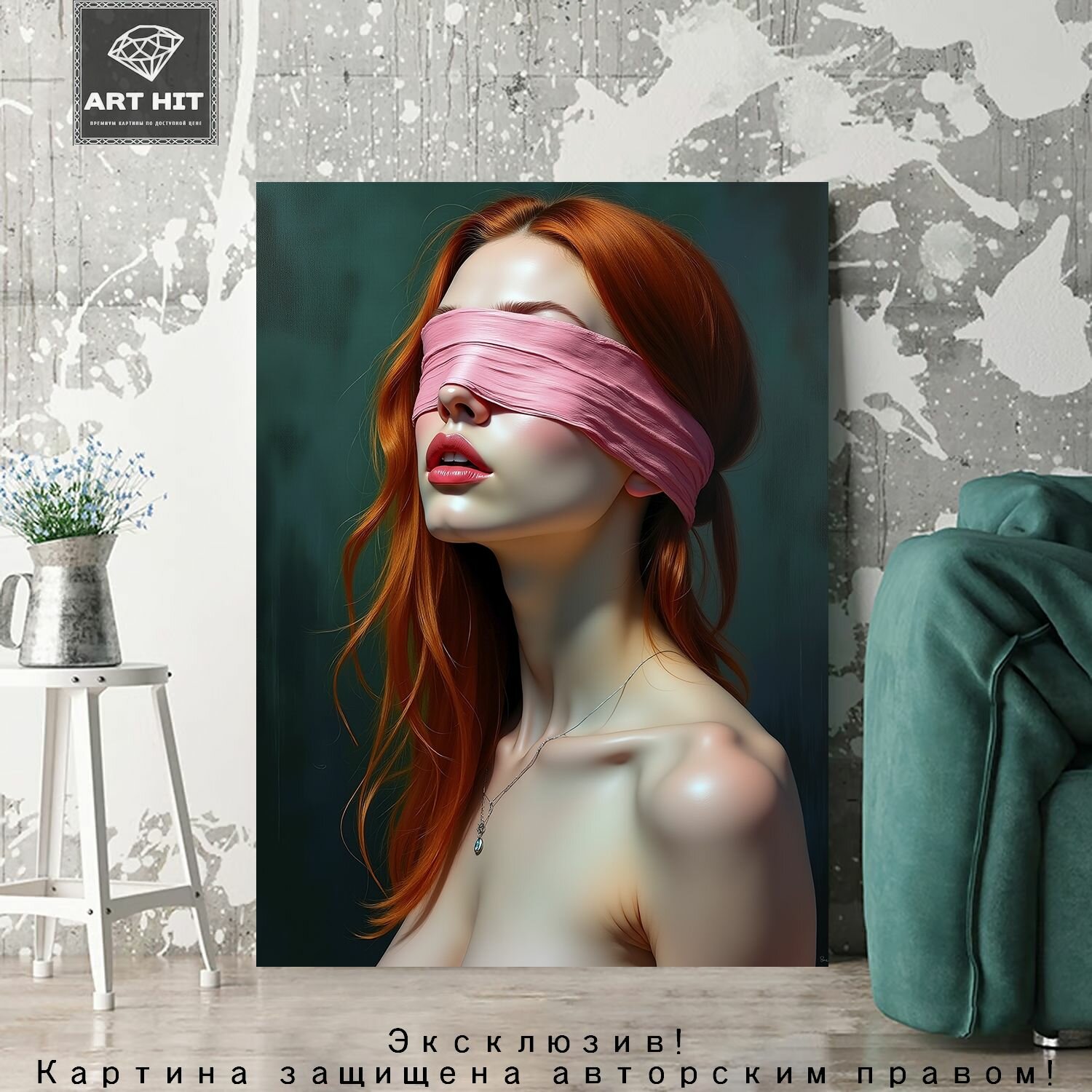 Картина девушка в повязке, интерьерная картина 30х40 см.