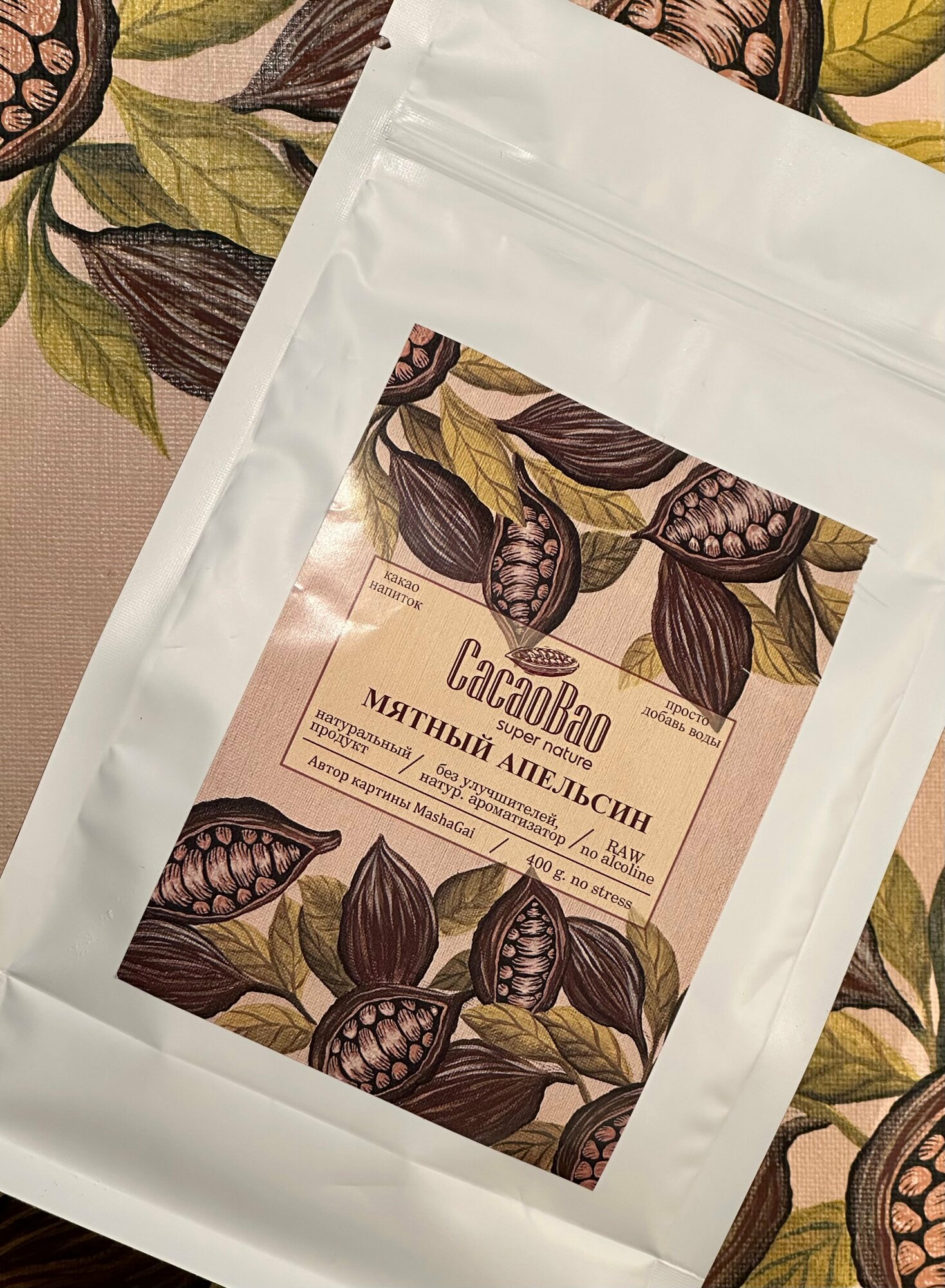 Какао-напиток CacaoBao мятный апельсин натуральный с витамином С, 2 х 400г