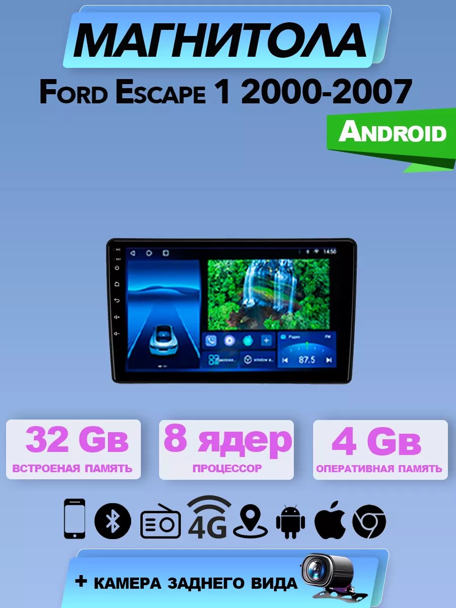 АвтомагнитолаTS18PRO Ford Escape 1 2000-2007 4/32Gb, Bluetooth, FM/AM, GPS