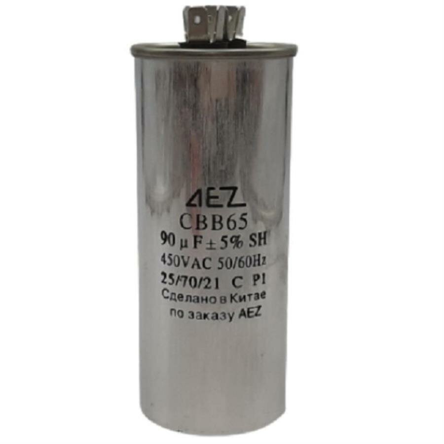Пусковой конденсатор CBB65 90мкф, 450 В для кондиционера в металлическом корпусе
