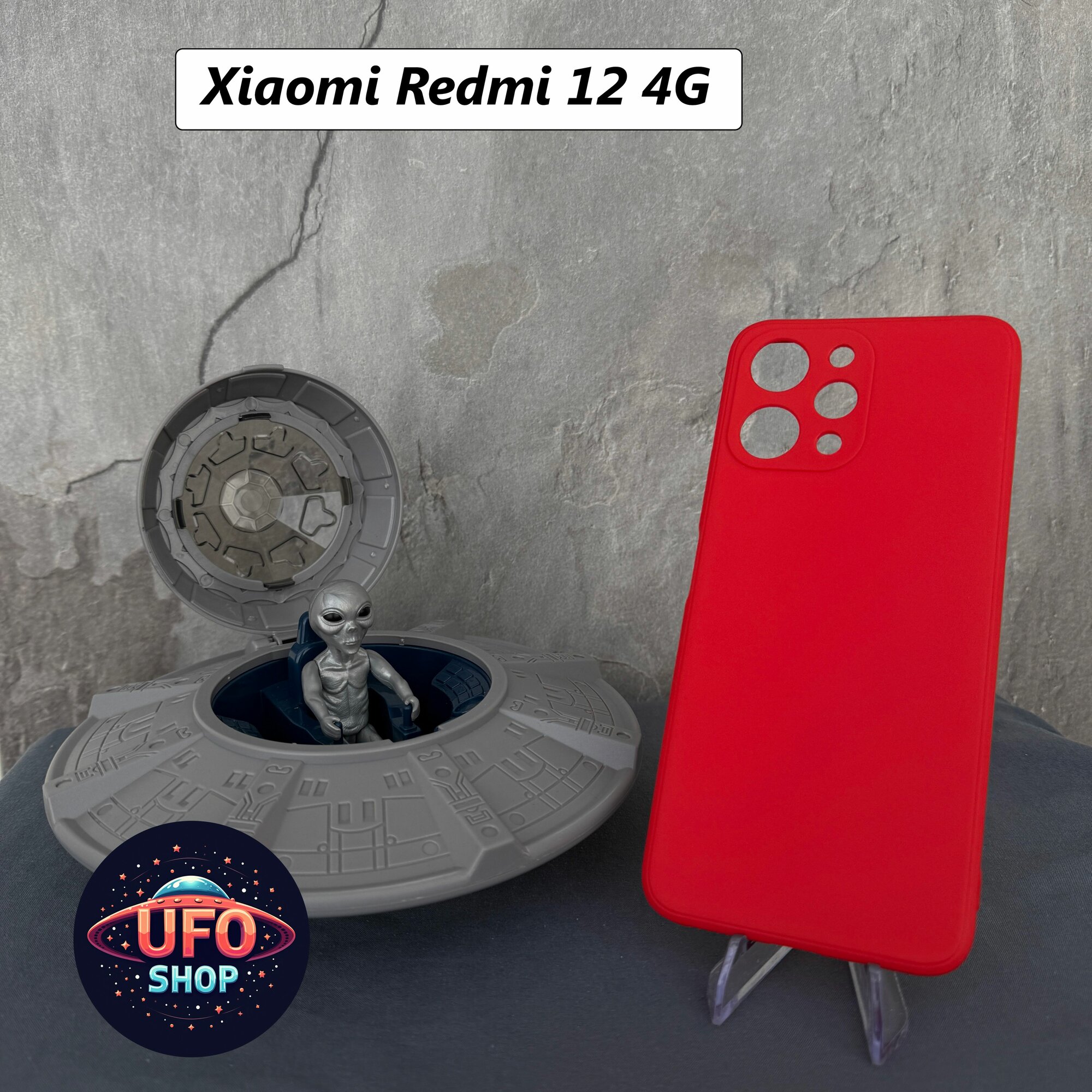 Защитный чехол для XIAOMI Redmi 12 матовый однотонный (Ксиами сяоми Редми 12 4G), 20000240, красный