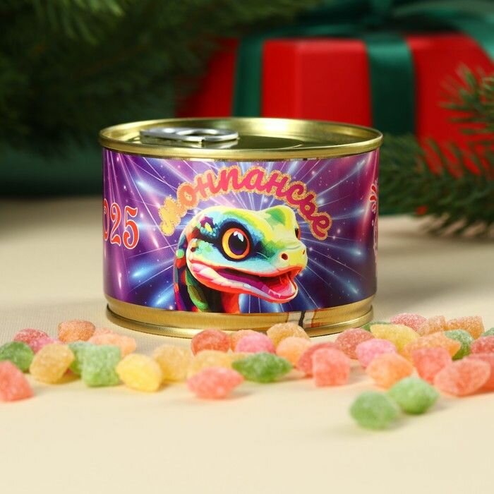 Монпансье "Змея 2025, С Новым Годом", карамель леденцовая в консервной банке, 140 г