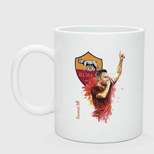 Francesco Totti - Roma - Italy Керамическая кружка