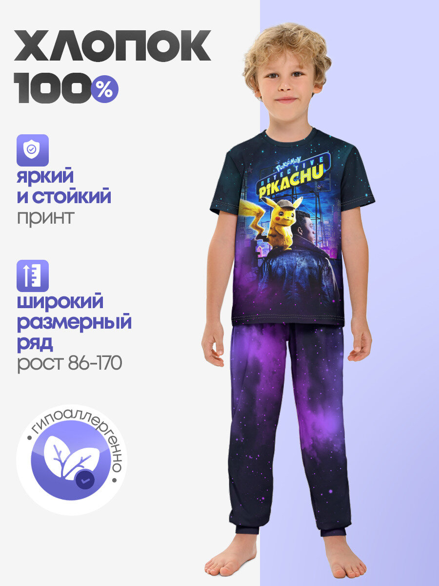 Пижама Покемоны