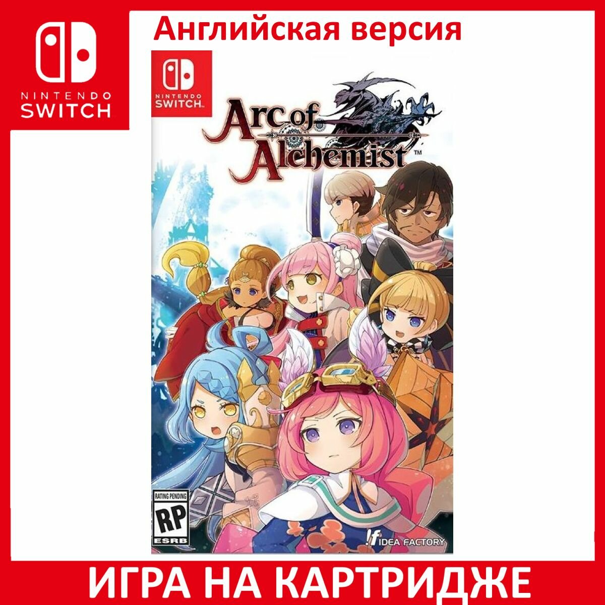 Игра Arc of Alchemist Switch Картридж на Nintendo Switch Английская версия