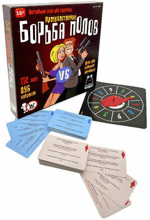 НастИгра Борьба Полов: Женщины против Мужчин 16+(WH-1522)