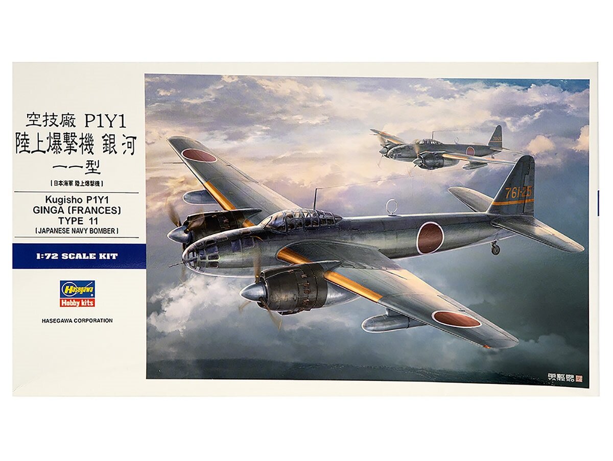 01577 Hasegawa Японский бомбардировщик Kugisho P1Y1 Ginga (Frances) Type 11 (1:72)