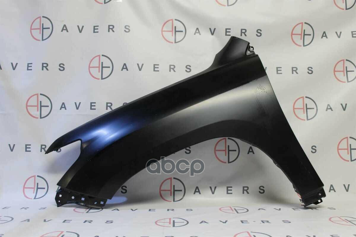 Переднее крыло левое (без отверстия) 5380260B60AV AVERS арт. 5380260B60AV