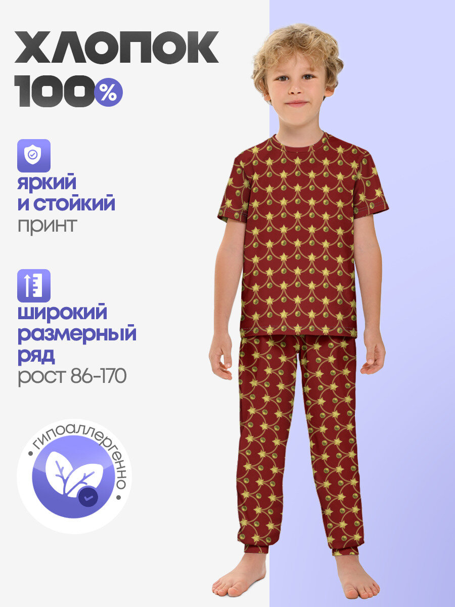 Пижама Новый год