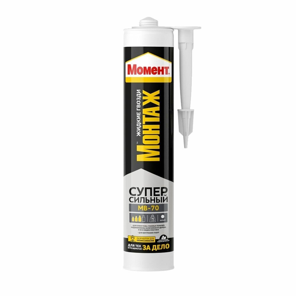 Жидкие гвозди Момент Монтаж Суперсильный МВ-70 белый (400гр)