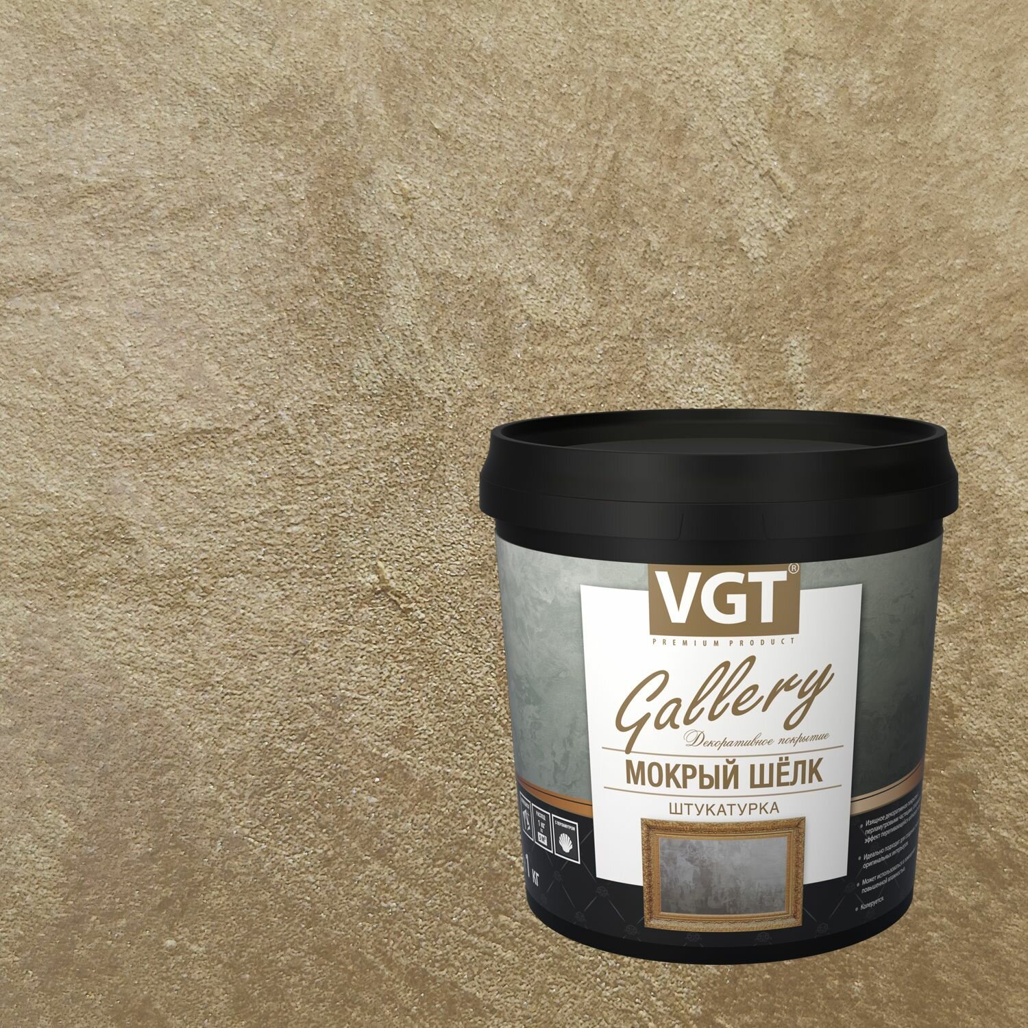 Штукатурка декоративная VGT Gallery Мокрый Шелк (1кг) 2359