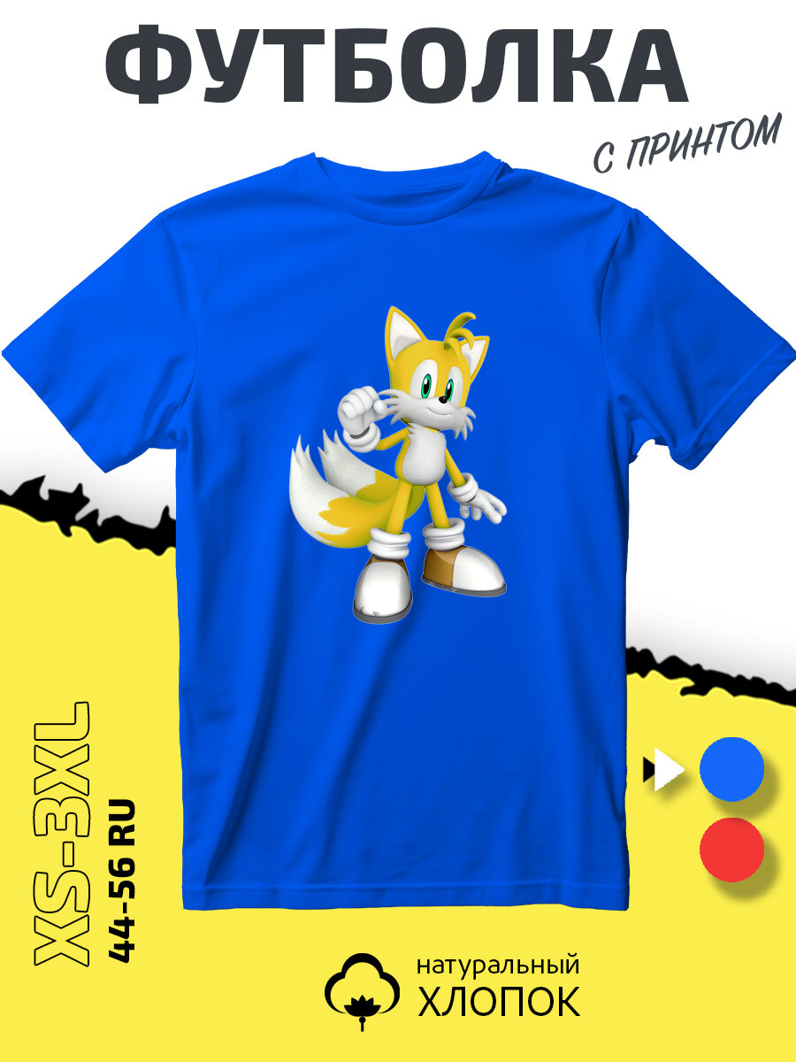 Футболка Соник Тейлз