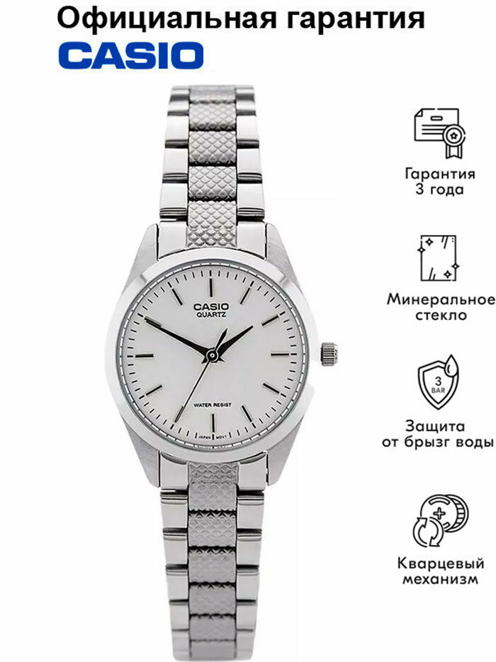 Наручные часы Collection