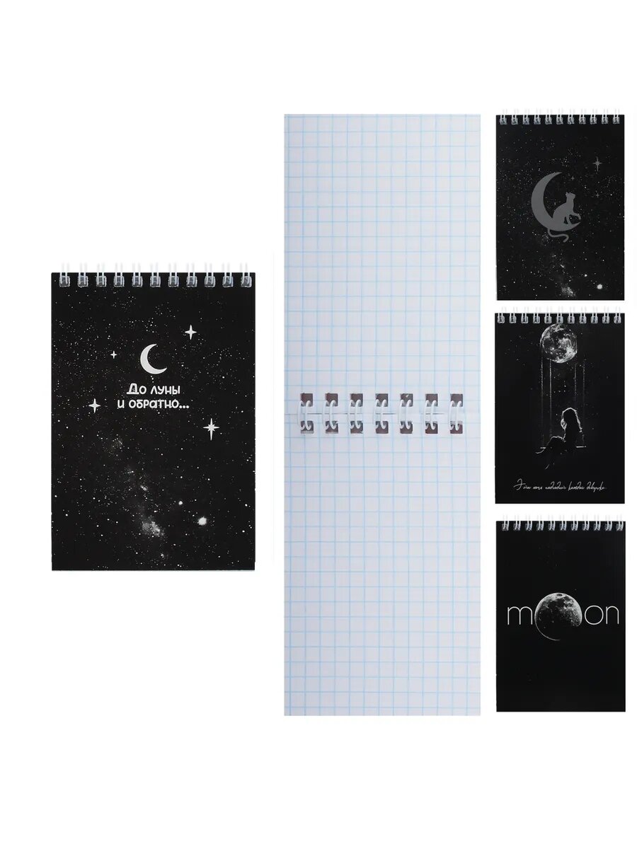 Блокнот на кольцах