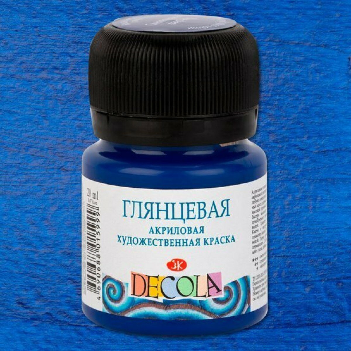 Акрил DECOLA глянец 20мл Синяя темная