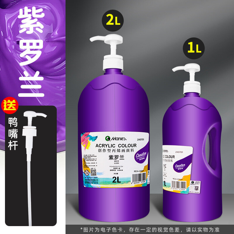 Емкость для акриловой краски Marie's Marley, 2 л, водонепроницаемая