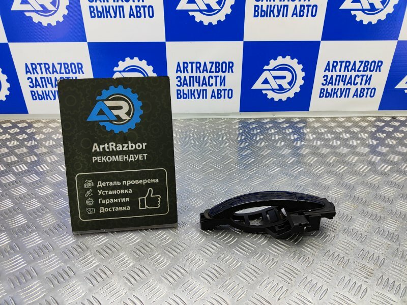 Б/У Ручка двери передней наружная левая Ford Focus 3 CB8 / Форд Фокус 3 CB8 1.6 IQDB 105 Л.С. хэтчбек 2013
