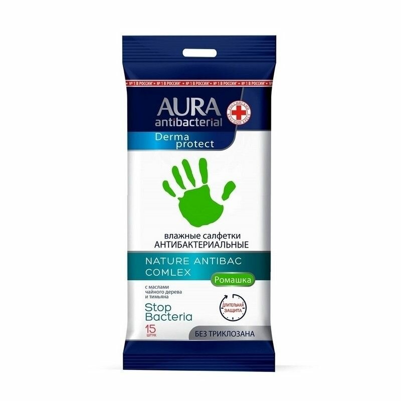 Салфетки влажные Aura антибактериальные, 20 шт