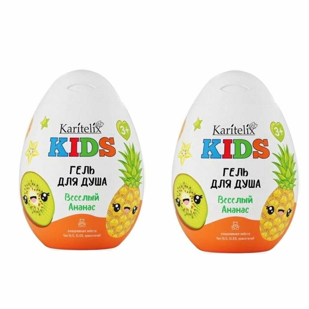 Karitelix Kids Гель для душа детский Веселый ананас, 3+, 370 мл, 2 шт