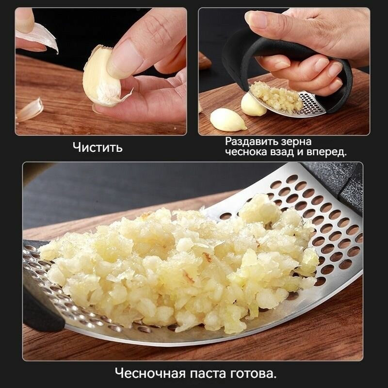 Пресс для чеснока — фото 1
