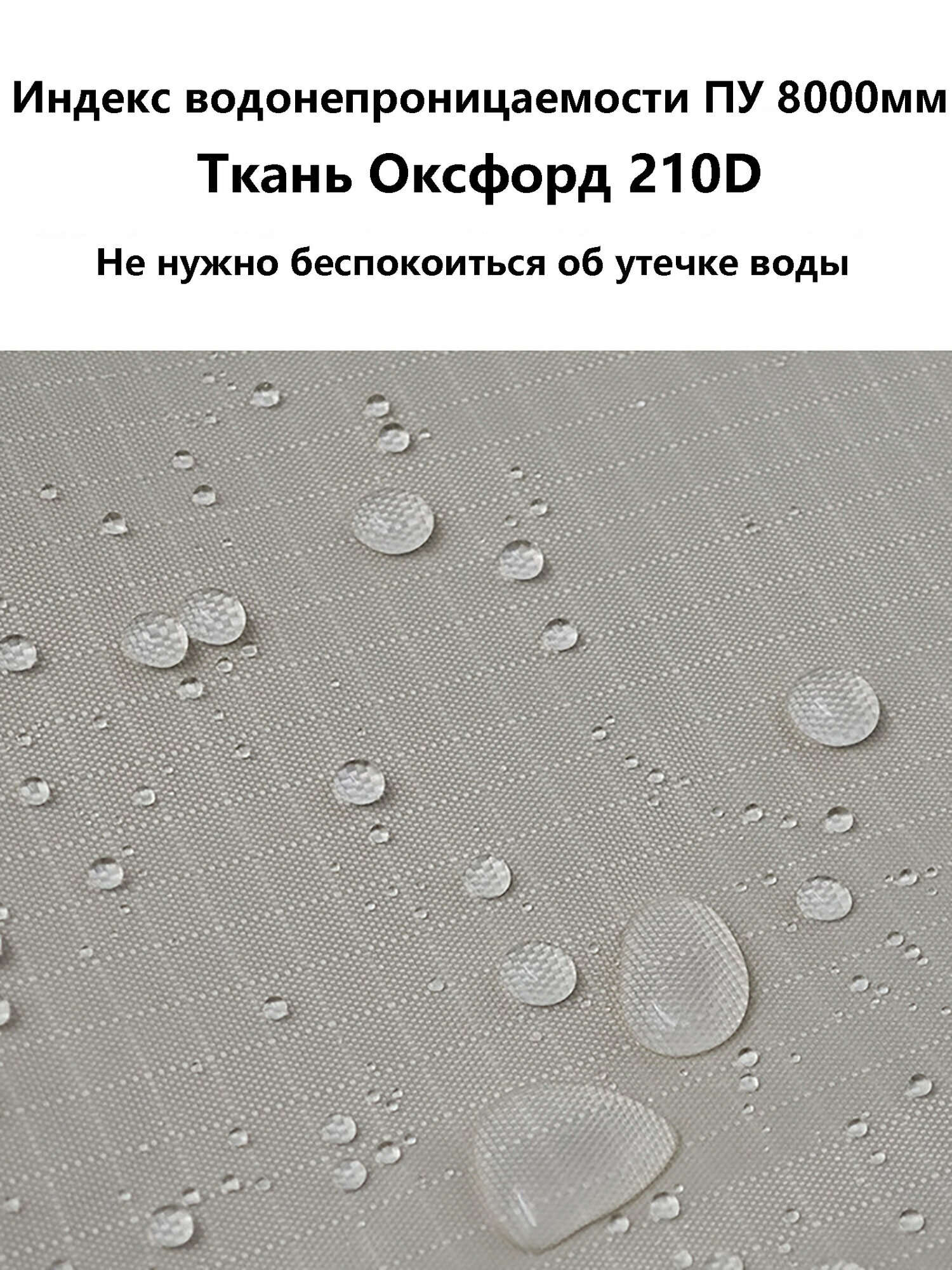 Маркиза для авто — фото 1