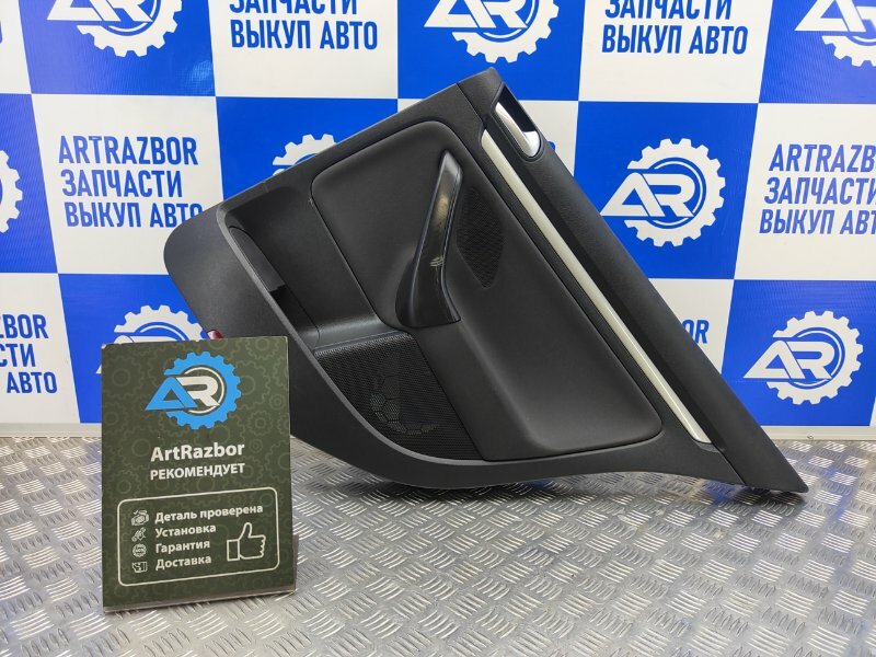 Б/У Обшивка двери задней правой Volkswagen Golf 5 MK5 / Фольксваген Гольф 5 MK5 1.6 BSE 102 Л.С. хэтчбек 2007