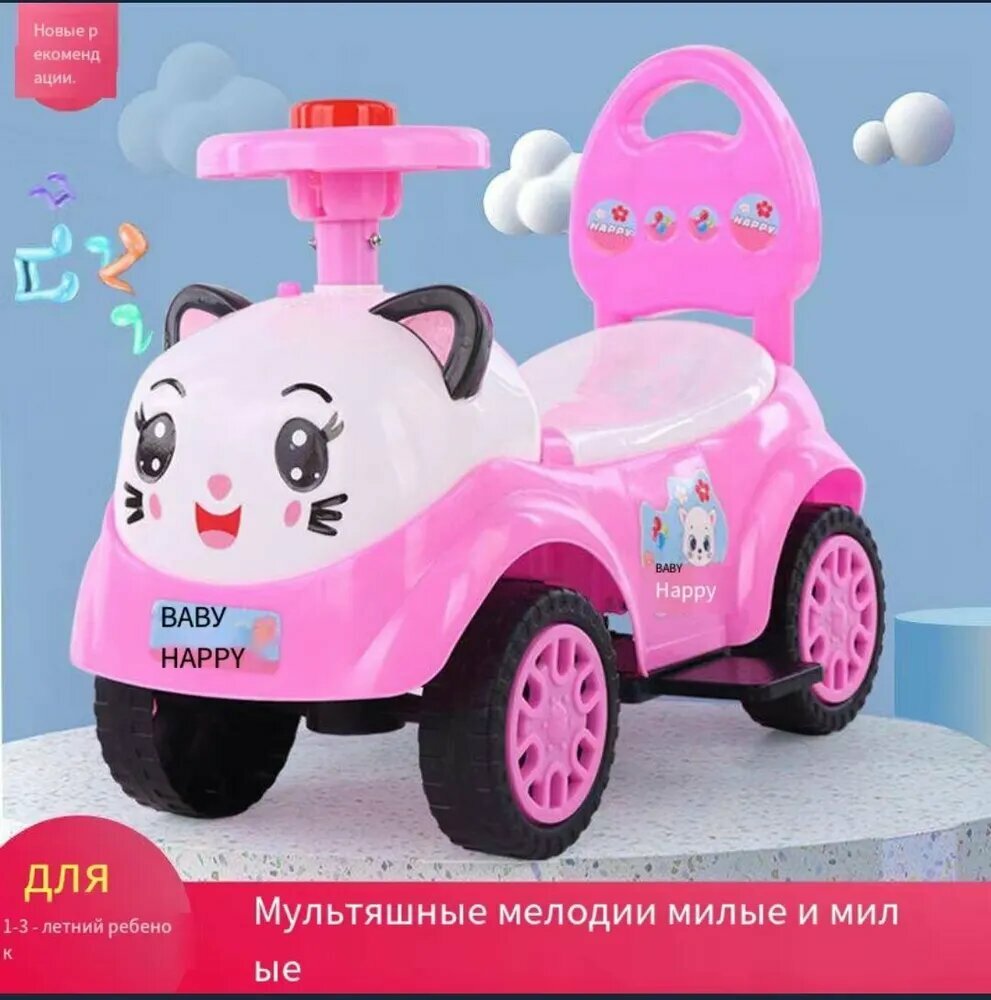 Детская каталка Полесье Мила, 78001 TC