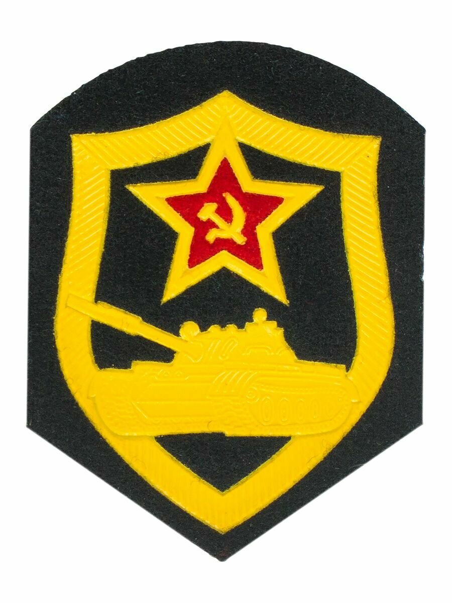 Шеврон танковых войск СССР с хранения