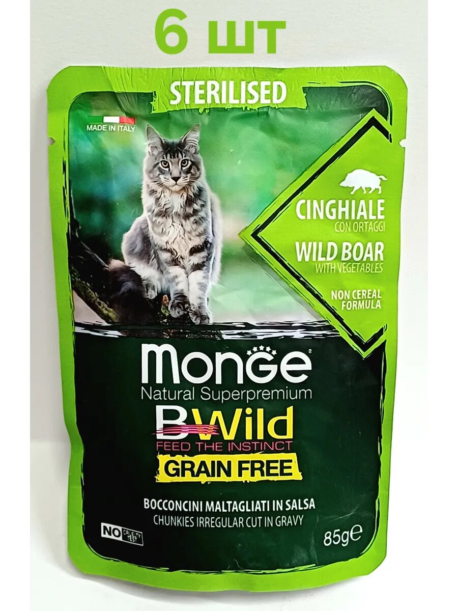 Корм для кошек Monge BWild, беззерновой, из кабана, для стерилизованных, 85г, 6шт