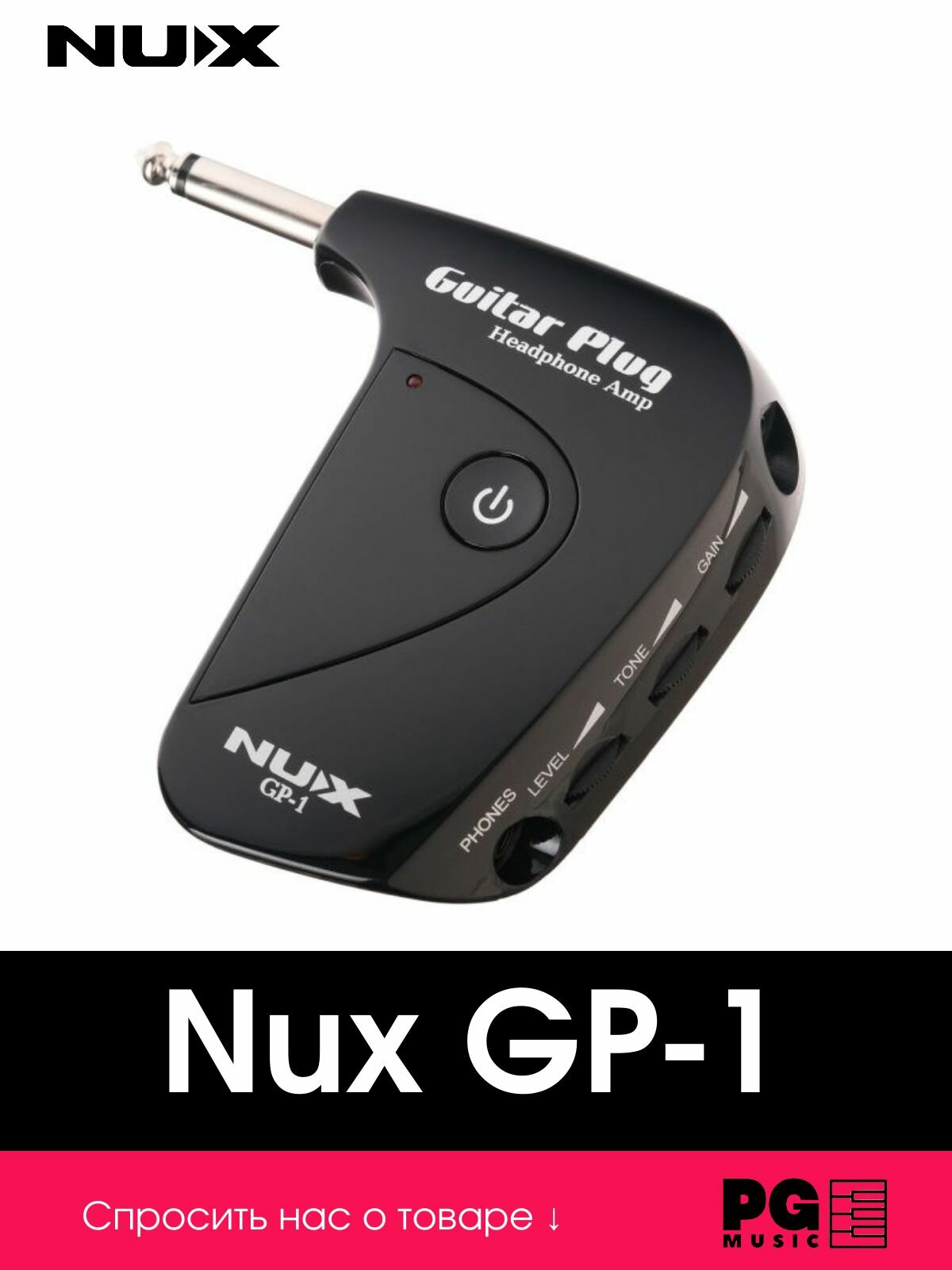 Моделирующий гитарный мульти-эффект Nux Cherub GP-1-NUX