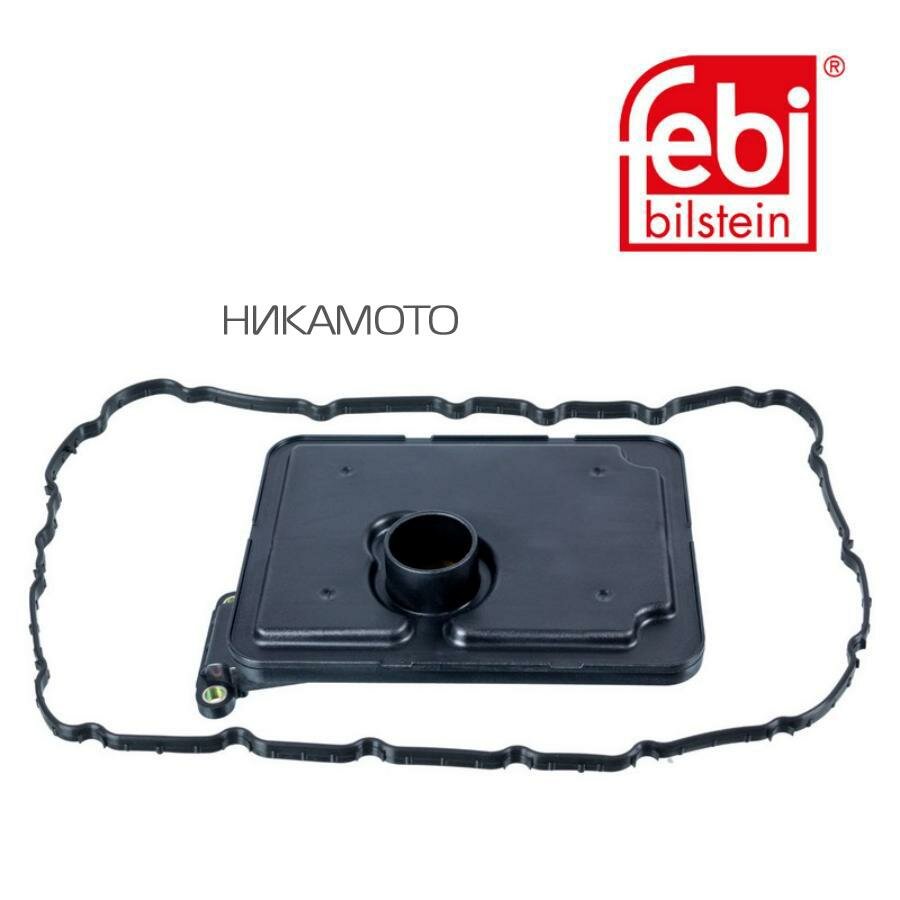 FEBI 107397 Фильтр АКПП с прокладкой поддона