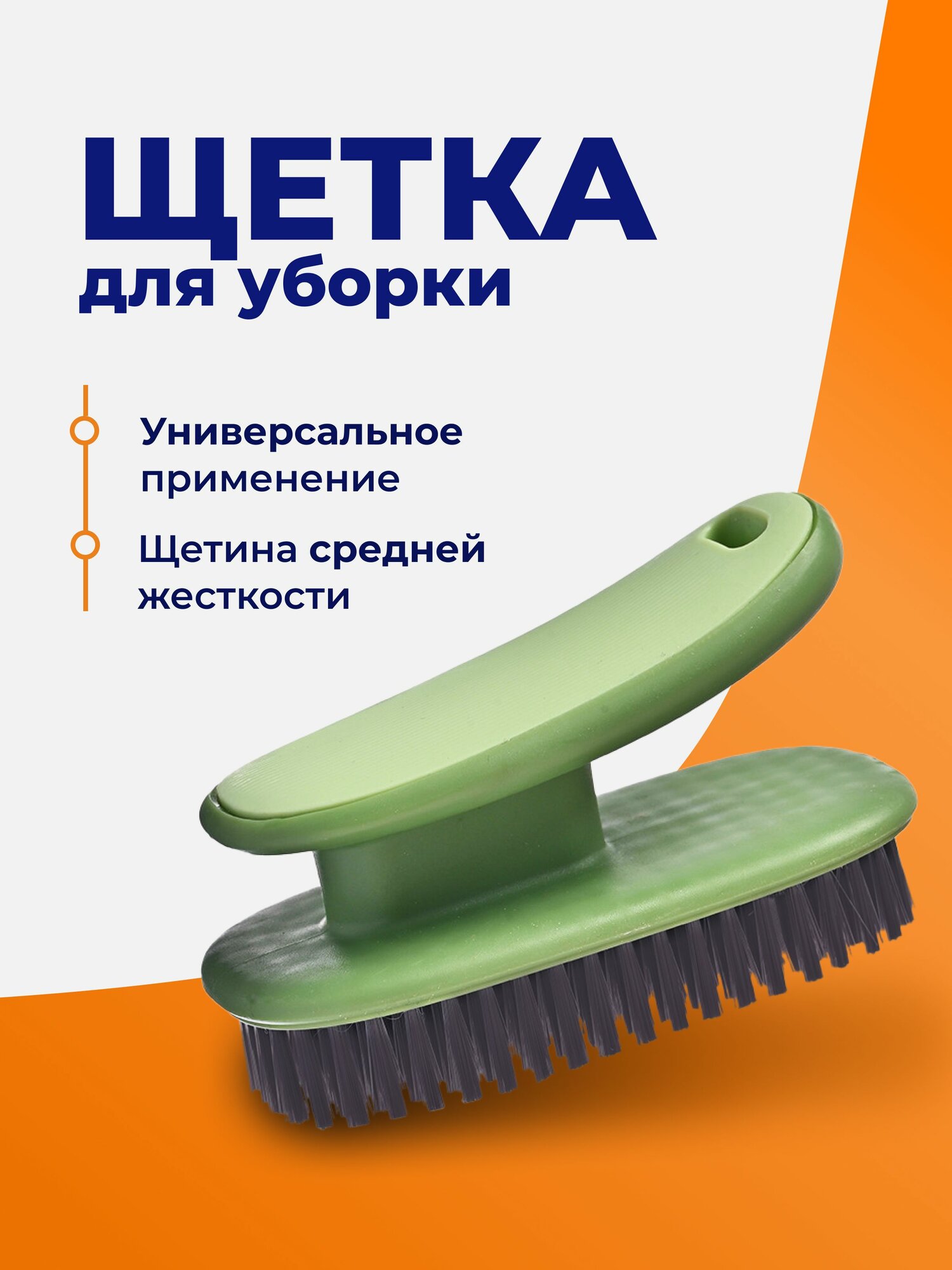Щетка для одежды и обуви, универсальная, утюжок, 1 штука, серая щетка для вещей щетка-утюжок