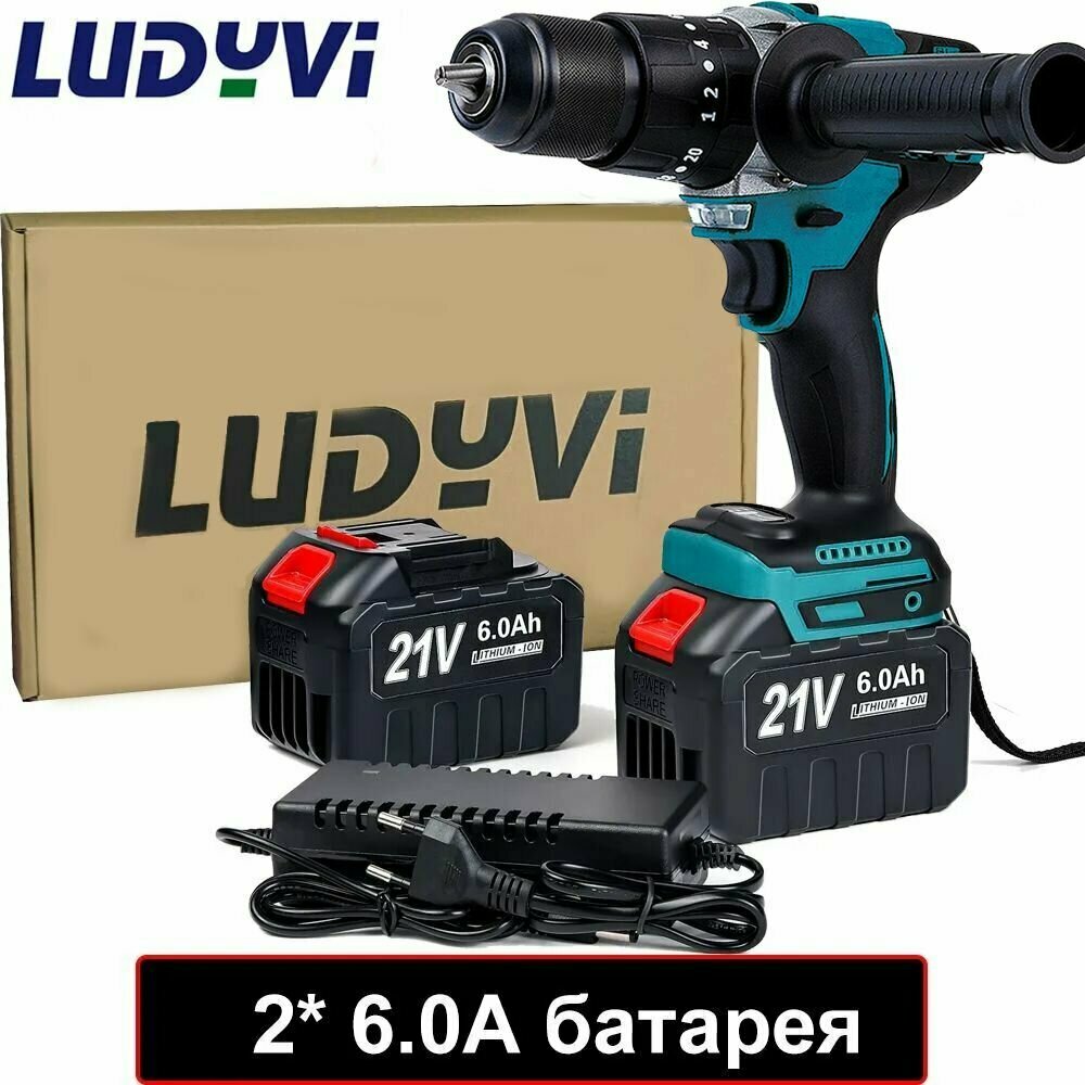 21V шуруповерт для ледобура бесщеточный аккумулятор, 13 мм 120N. M бесщеточная отвертка с высоким крутящим моментом