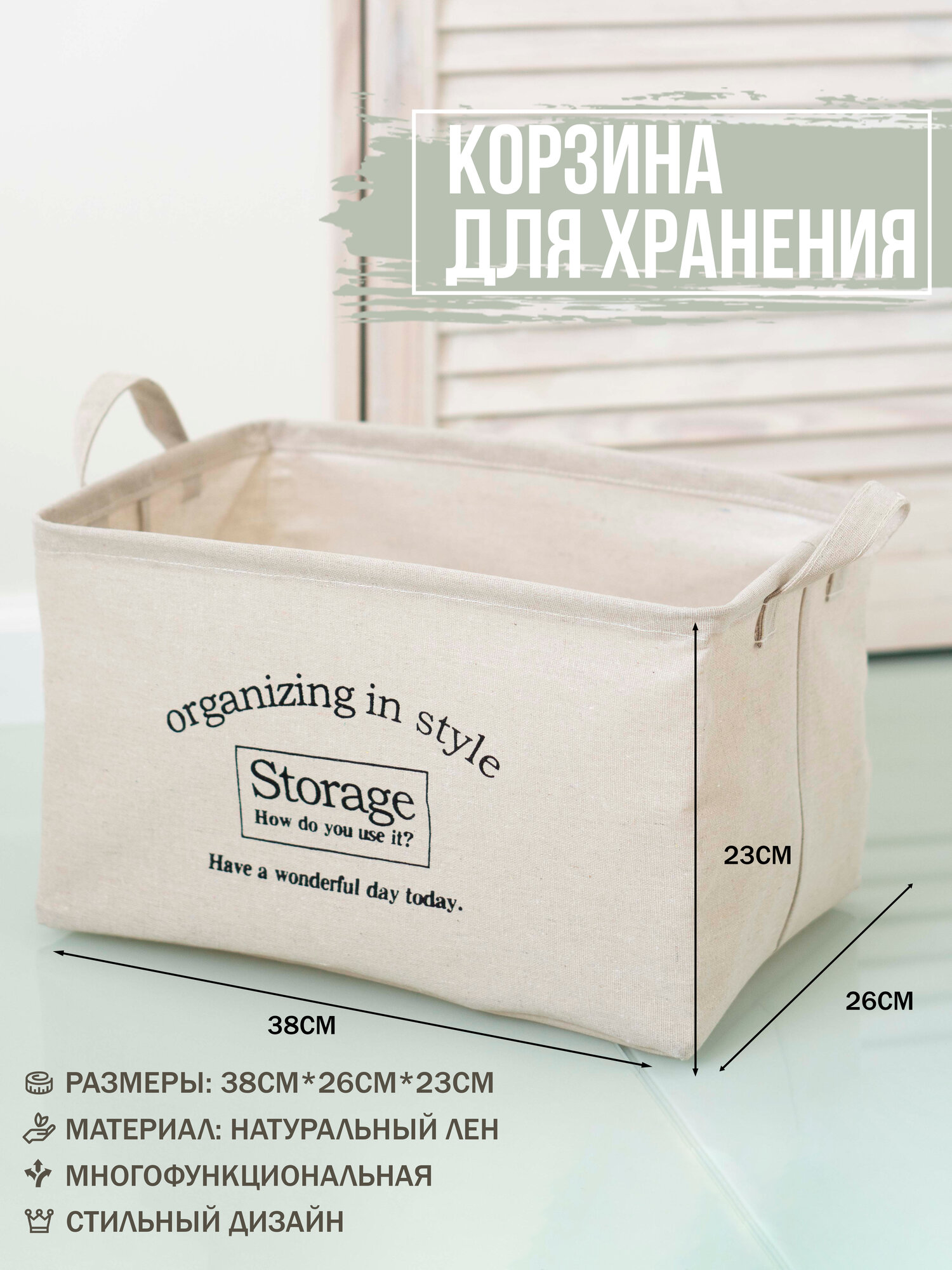 Корзина для хранения Cluttercrafters, в ванную, для хранения вещей и игрушек тканевая с ручками, 38x26x23 см