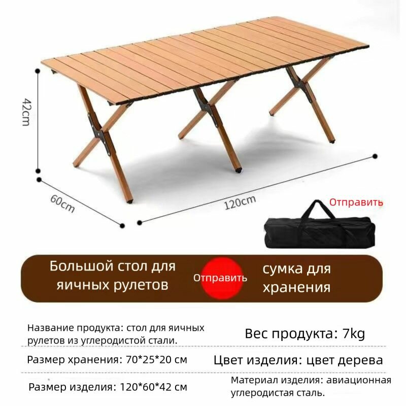 Экспедиционный Комплект: Складной Стол из Углеродистой Стали и Кемпинговое Кресло Кермит Готовься к Покорению Дикой Природы!