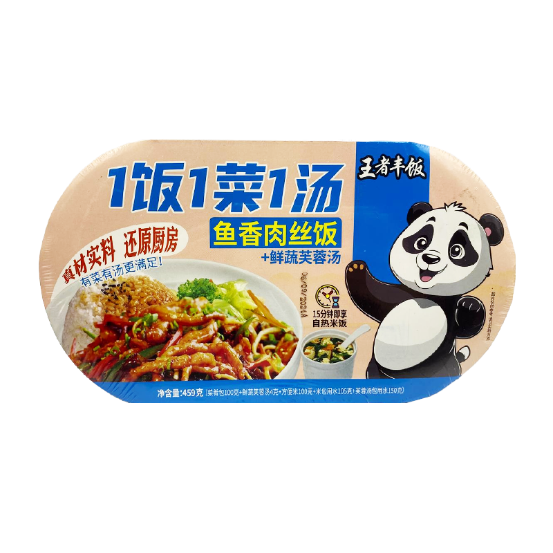 Рис саморазогревающийся Wang Zi Feng Fan со свининой в рыбном соусе 459 г, Китай
