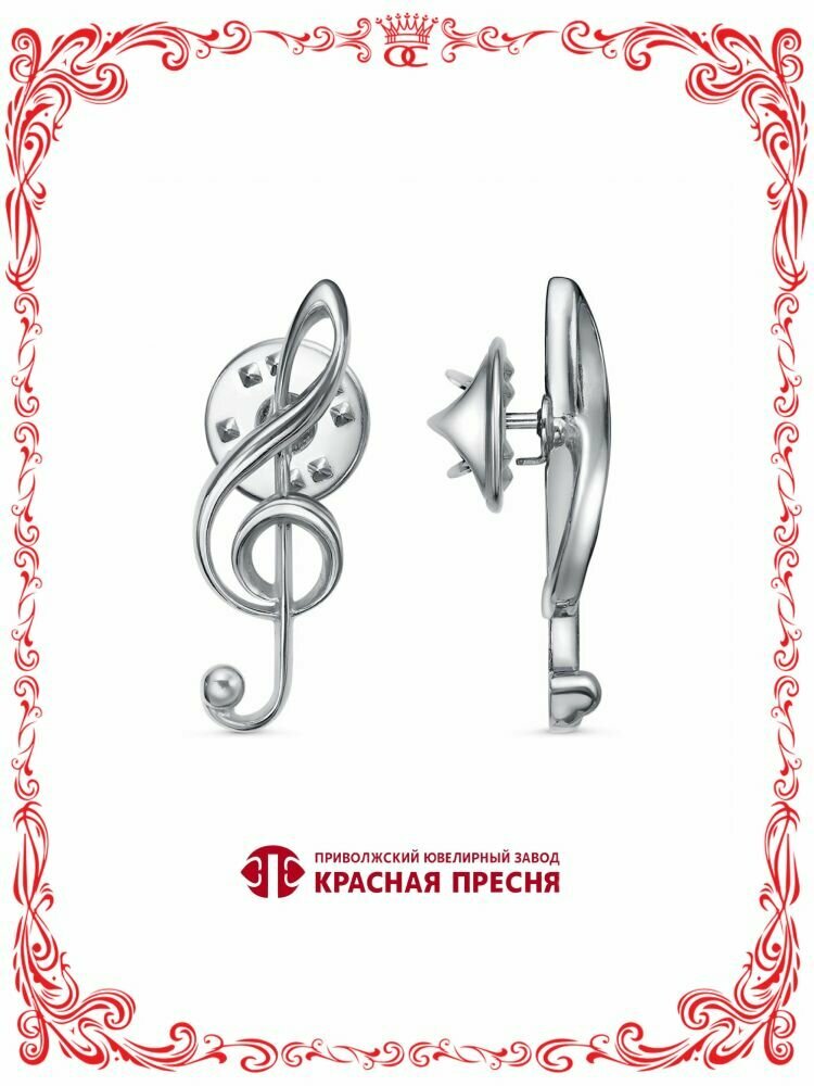 Значок, серебро, 925 проба, платинирование
