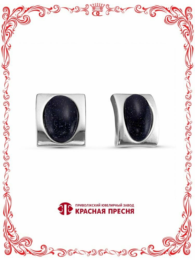 Серьги, авантюриновое стекло