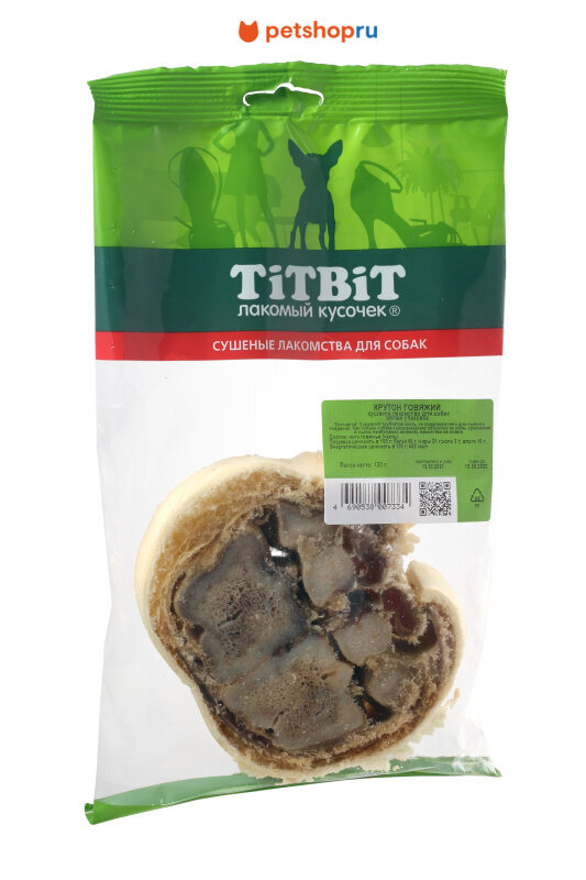 TiTBiT Крутон говяжий (в мягк. уп-ке), для собак всех возрастов, 120 гр