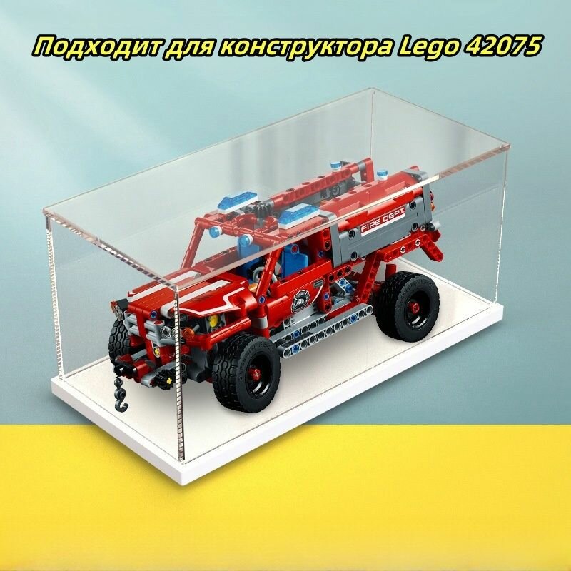 Коробка для моделей строительного блока, акрилик, белая, 15x35x15 см