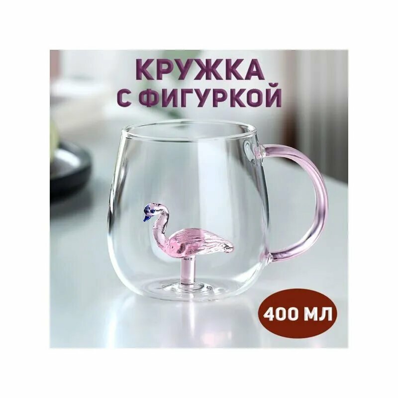 Кружка "Чашка", 400 мл, 1 шт