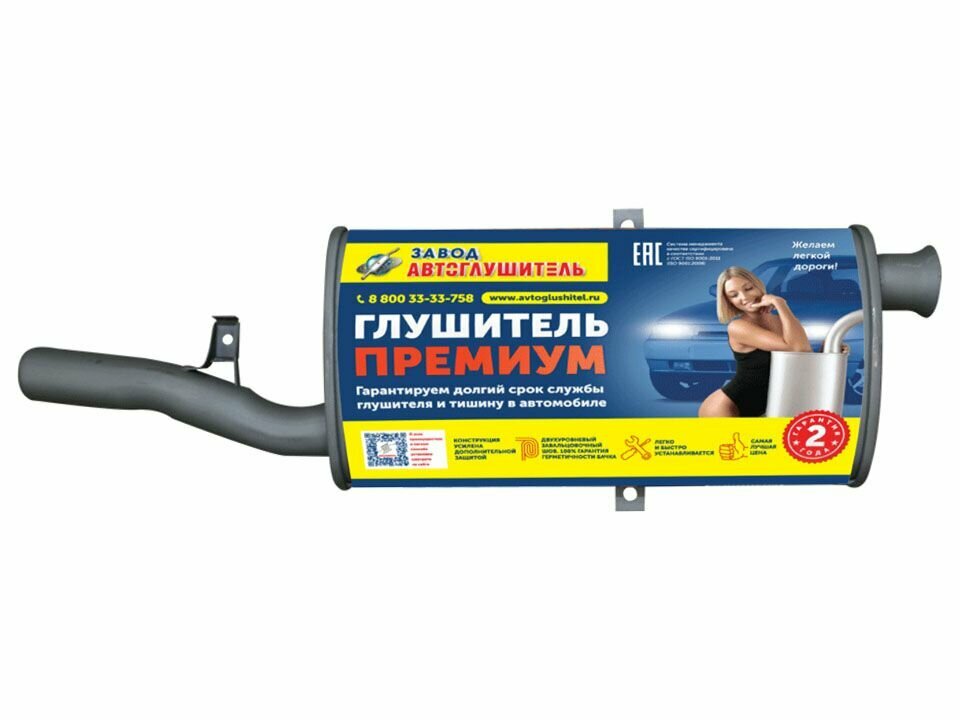 Глушитель основной 2104 инж ИжАвто Автоглушитель премиум