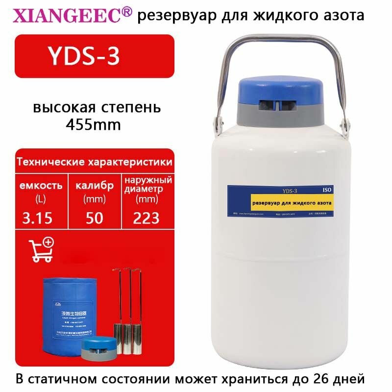 Лабораторная посуда