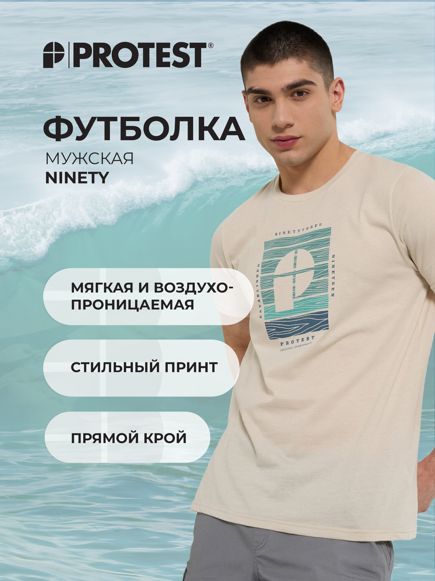 Футболка t-shirt
